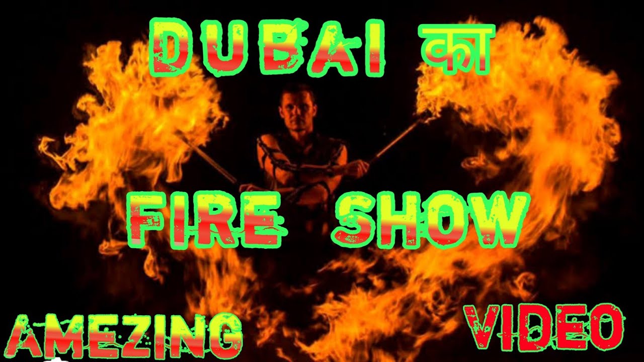 #Dubai Fire Show 🔥 #Fire Show in Dubai Desart #Fire Show #Desart Safari ...
