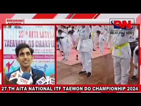 27 TH AITA NATIONAL ITF TAEWON DO CHAMPIONHIP 2024 - YouTube