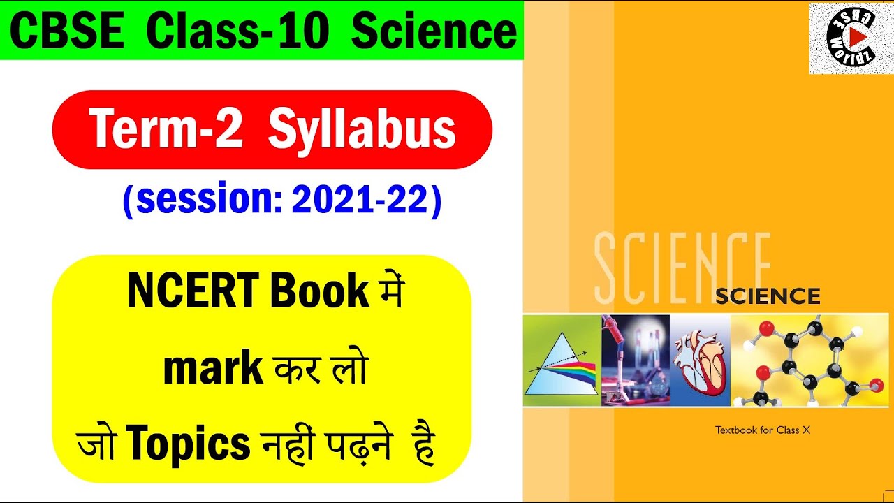 CBSE Class 10 Term 2 Science syllabus | Class 10 Science Term 2 ...