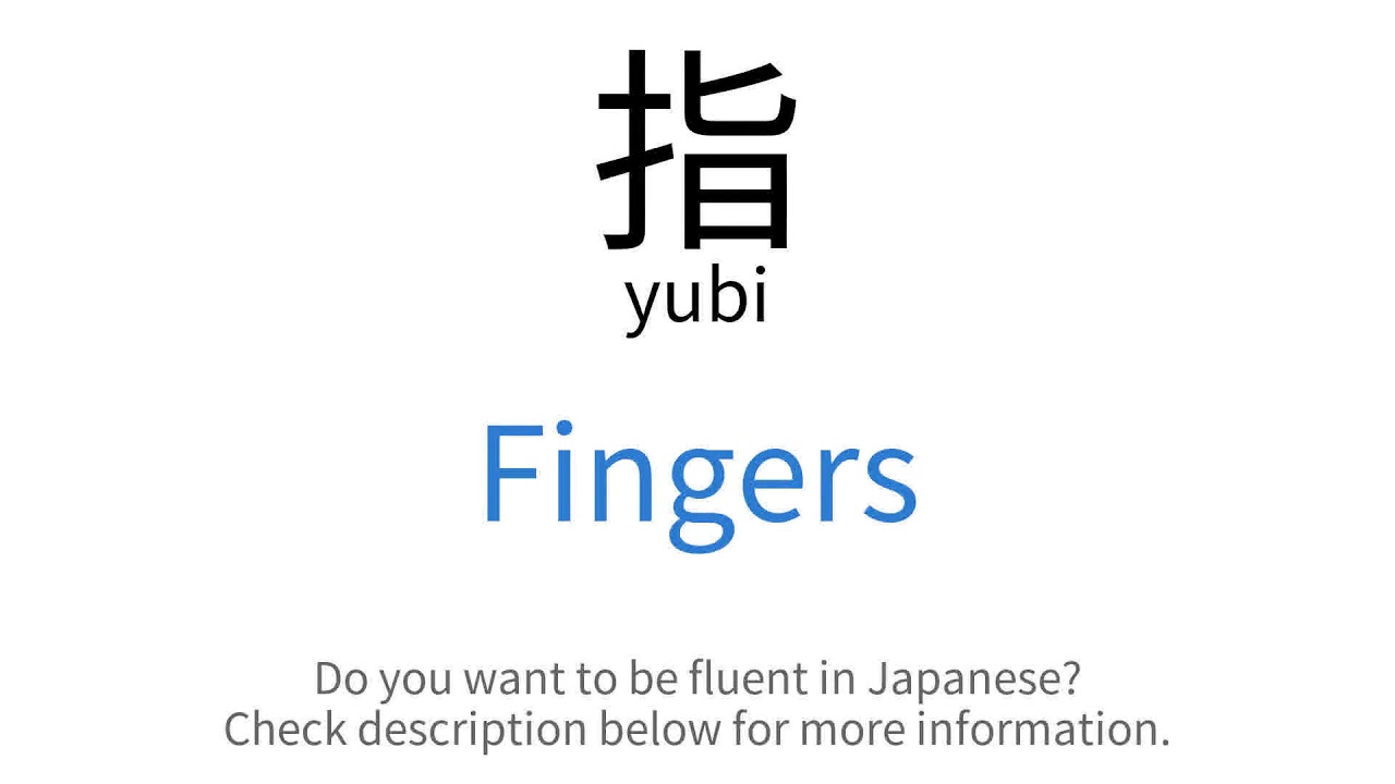 How to say "Fingers" in Japanese | 指(yubi) - YouTube