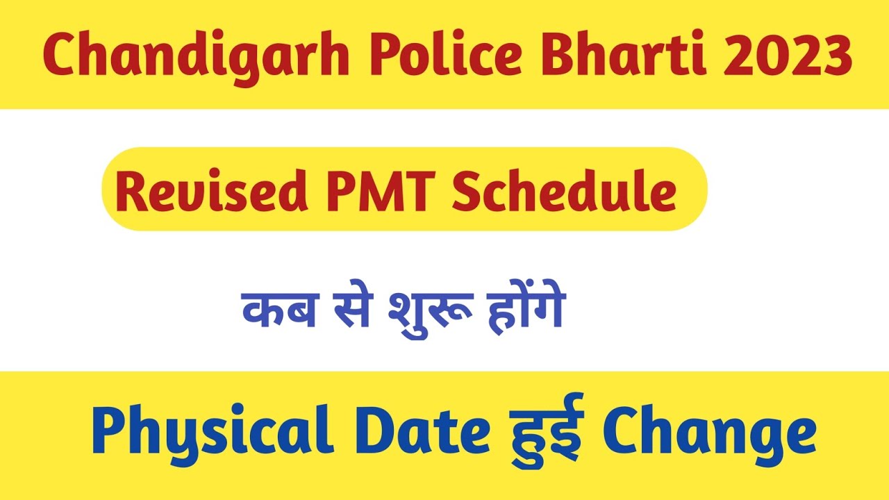 Chandigarh Police Physical Date Chandigarh Police Revised Pmt chandigarh-police-physical-date-chandigarh-police-revised-pmt