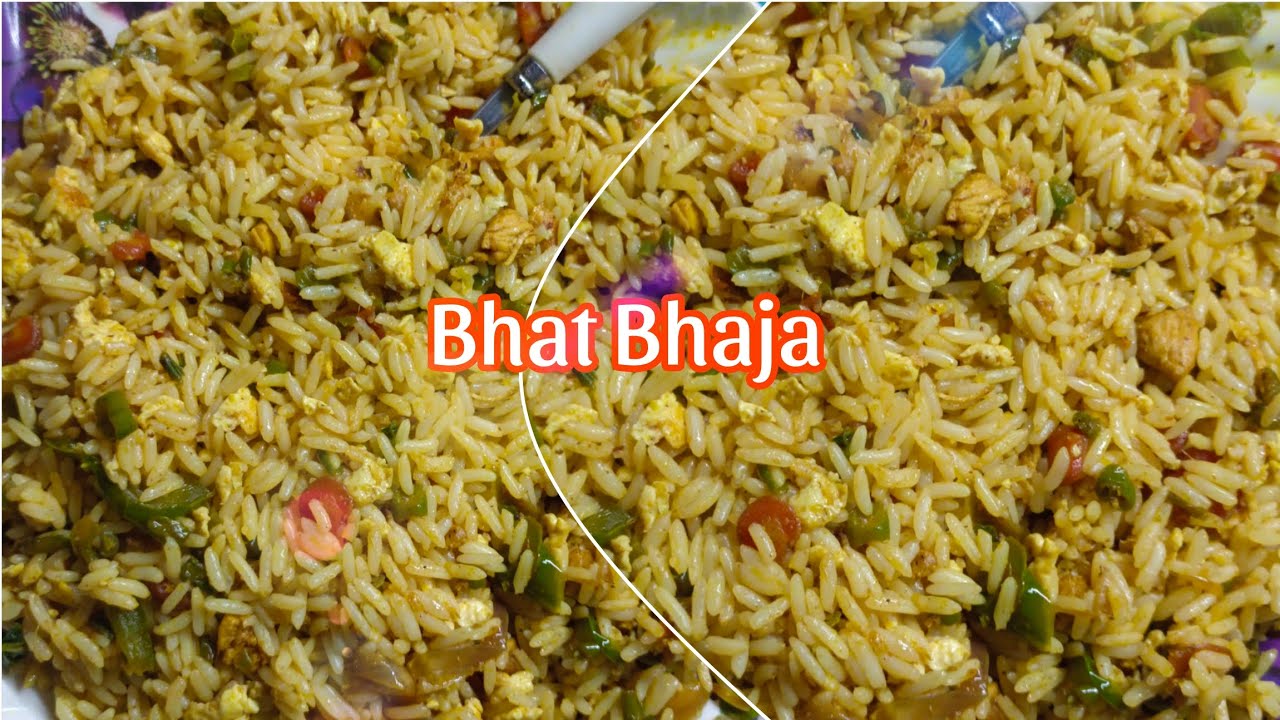 Bhat Bhaja recipe ️😋 - YouTube