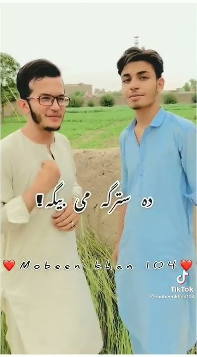 Jawad name Poetry status || tiktok status - YouTube