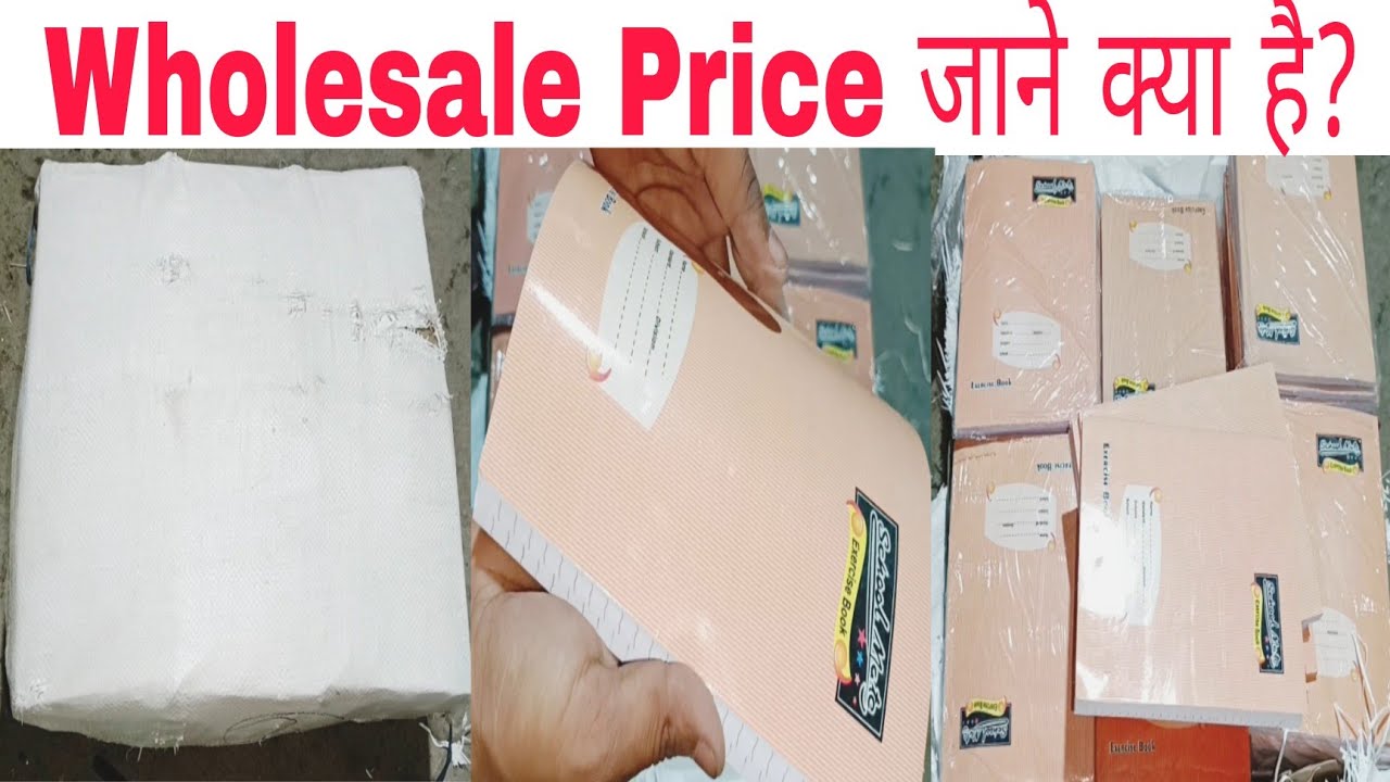 Schoolmate notebook Wholesale Pack unboxing and review.Cheapest Price ...