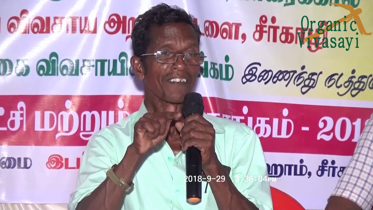 மண்புழு வகைகள் | மண்புழு உரத்தின் நன்மைகள் | இயற்கை உரங்களின் வகைகள் ...
