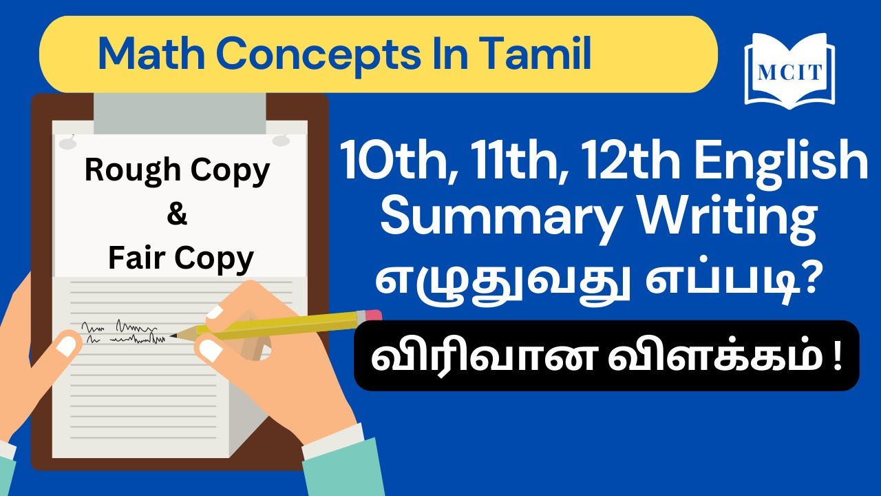 How To Write 10th English Summary 10th English Summary Writing Summary how-to-write-10th-english-summary-10th-english-summary-writing-summary