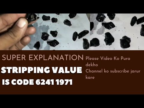 STRIPPING VALUE TEST OF AGGREGATE IS CODE 6241 1971 - YouTube