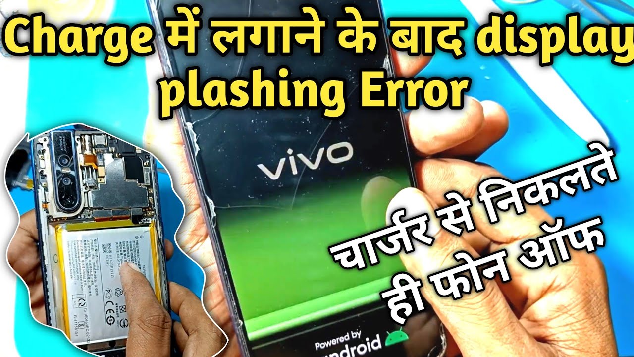 Vivo V15 Pro Dead | vivo v15 pro dead solution | vivo v15 pro dead boot ...