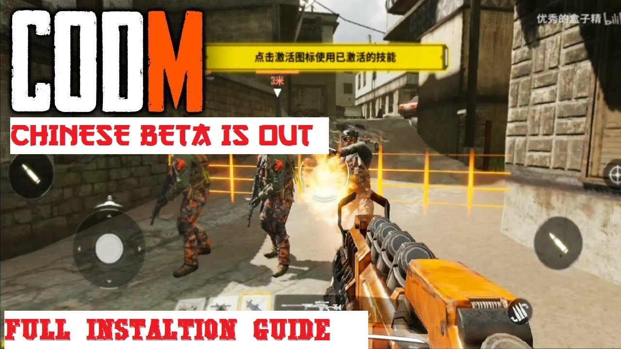 COD MOBILE Chinese Beta is out. Full Installation Guide. - YouTube