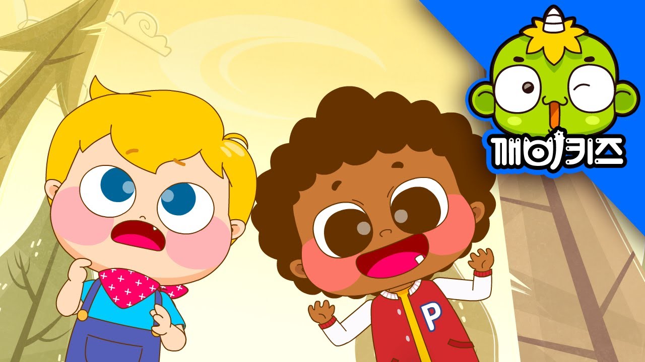 바른 옷차림을 해요 | 개구쟁이토마스 | 깨비키즈 KEBIKIDS - YouTube