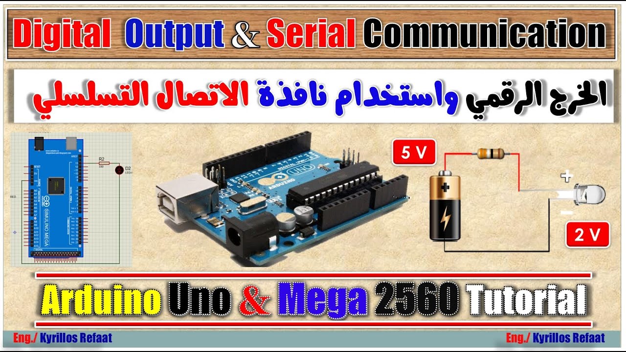 5 Digital Output And Serial Communication Monitor Arduino