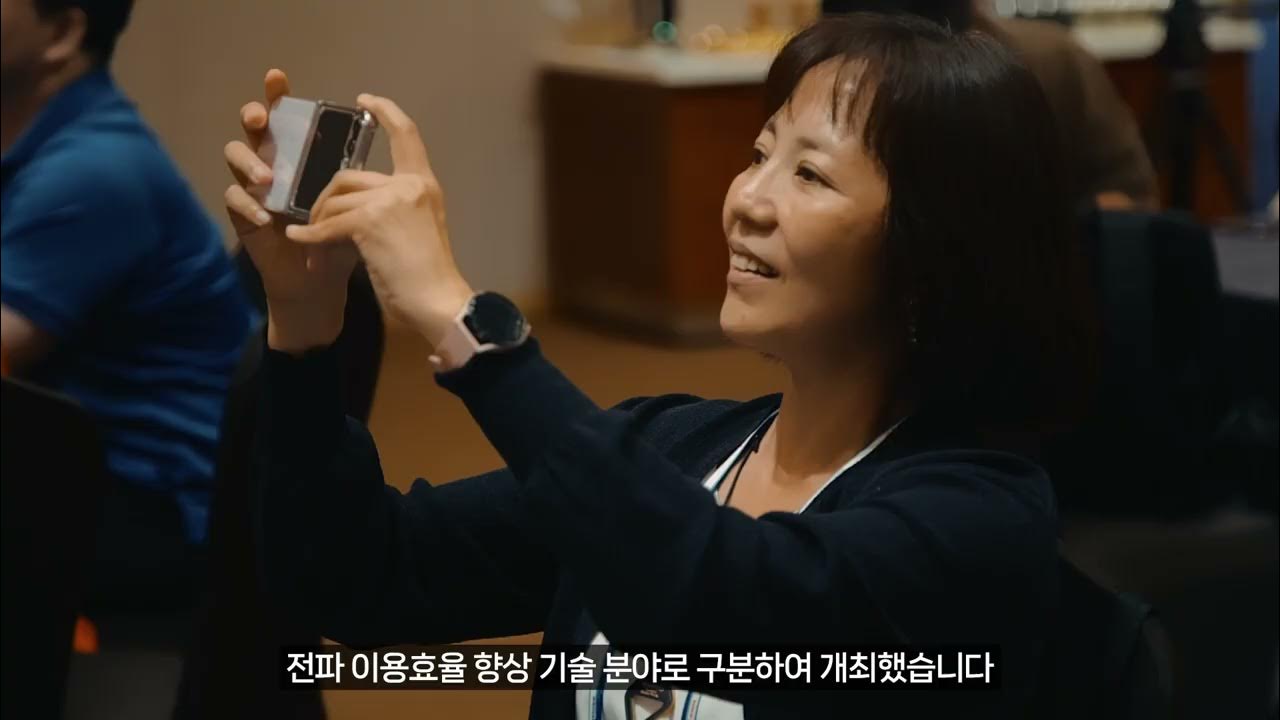 2023 SPECTRUM CHALLENGE 행사 스케치 - YouTube