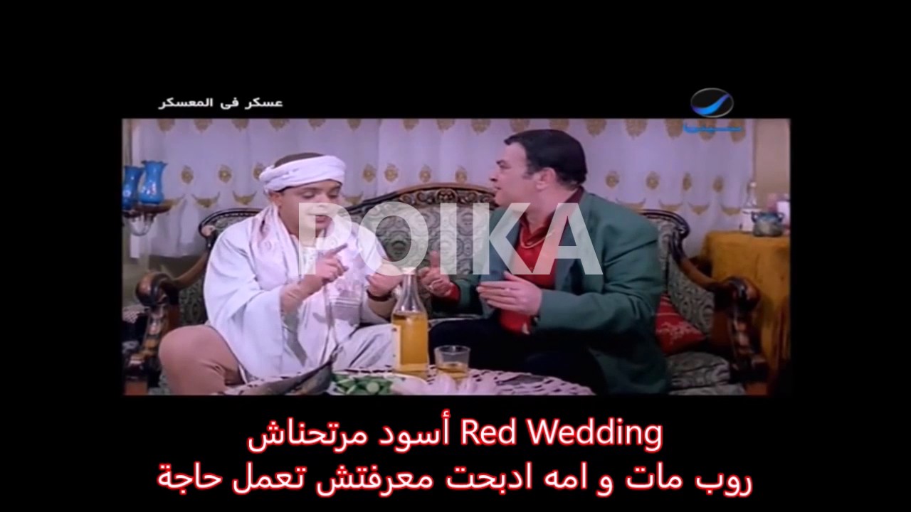game of thrones arabic sarcasm - YouTube