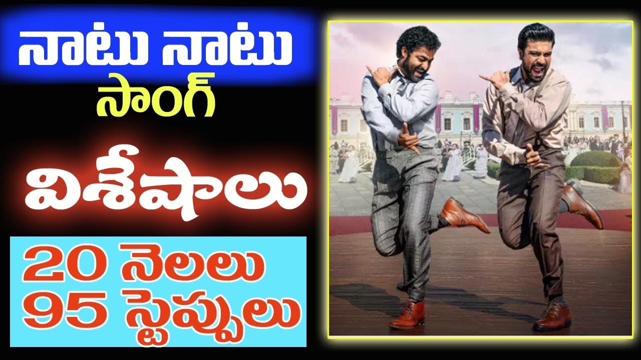 RRR NATU NATU Song wins OSCAR AWARD | Jr NTR, Ramcharan, Keeravani ...