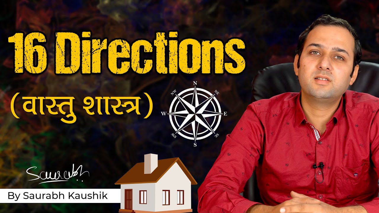 16 directions in vastu | वास्तु शास्त्र - Saurabh Kaushik - YouTube