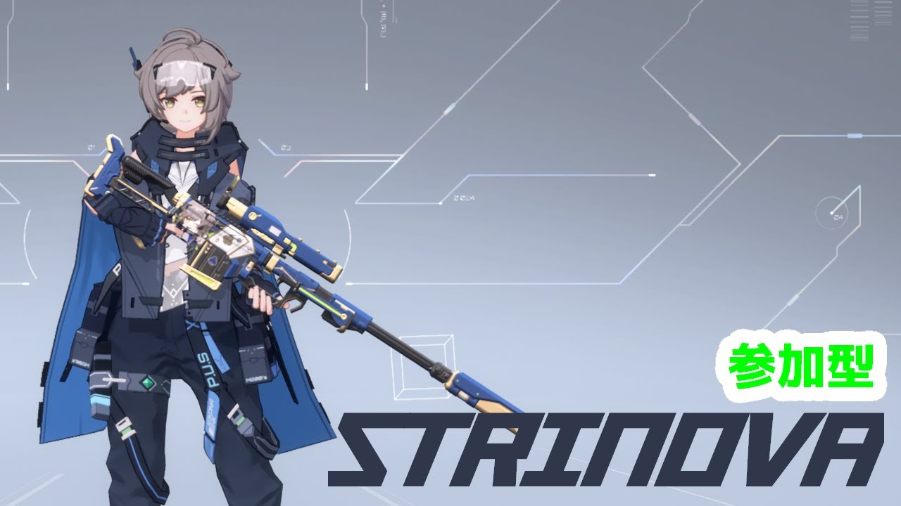 [Strinova] 心夏ちゃんがすごくかわいい！！！ #strinova - YouTube