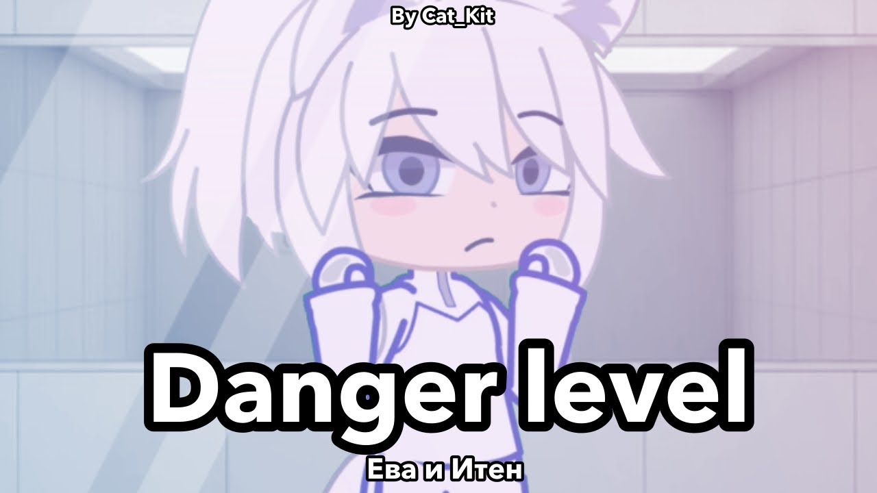 Danger level / Gacha club(life) / EAWH / Saka saka saka - YouTube
