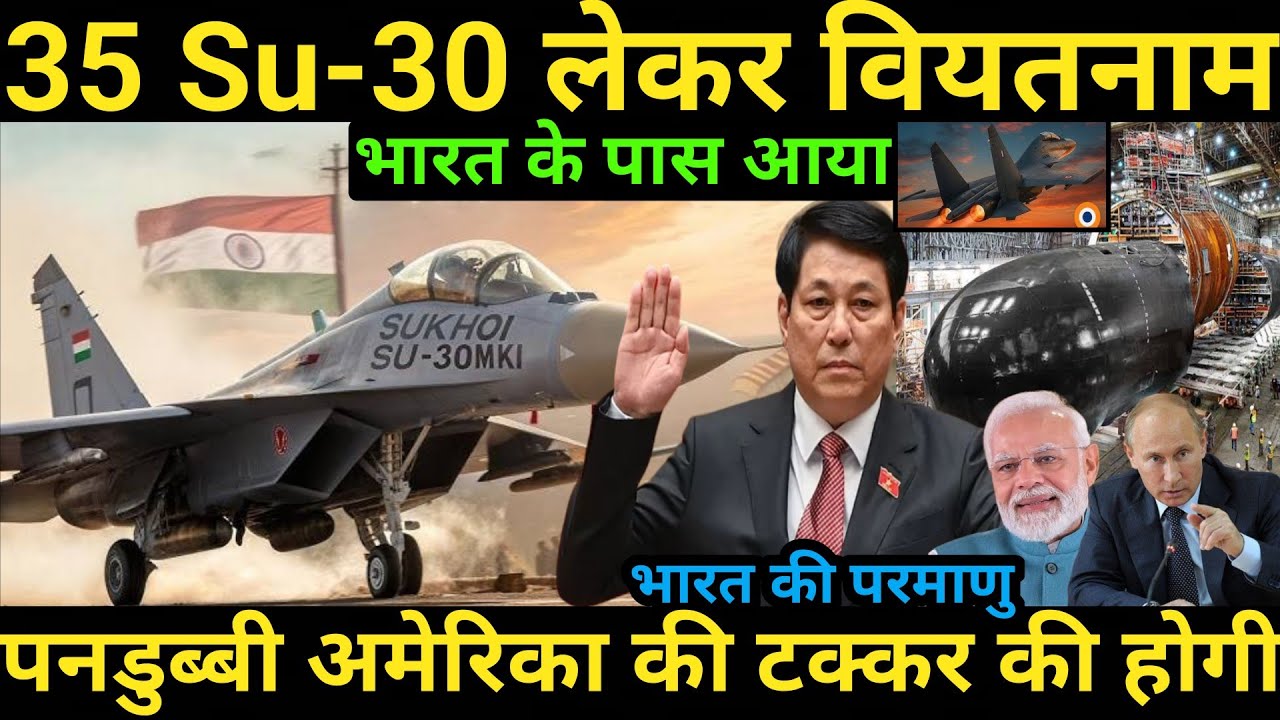 Vietnam Approaches India with 35 Su-30 Jets | Big Breaking New On ...
