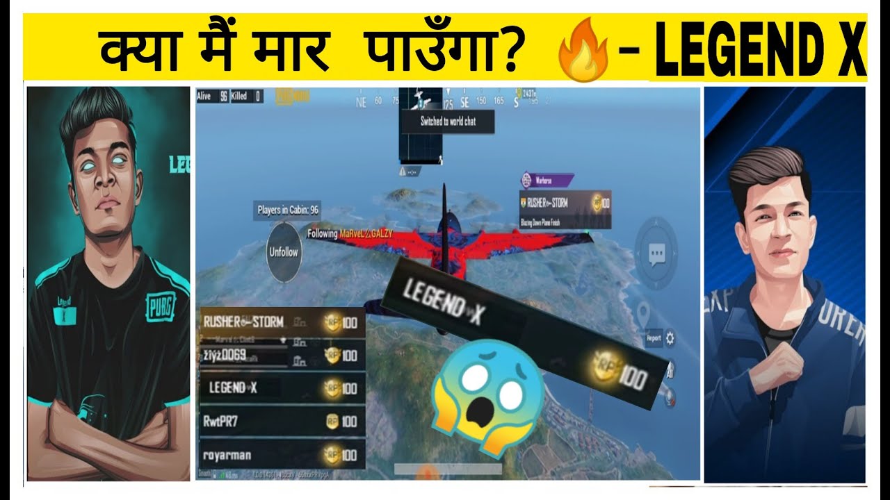 I Killed Legend X 🔥with Shotgun || Legend X in my lobby😱 @LegendX # ...