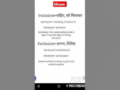 "difference between"inclusive and exclusive " - YouTube
