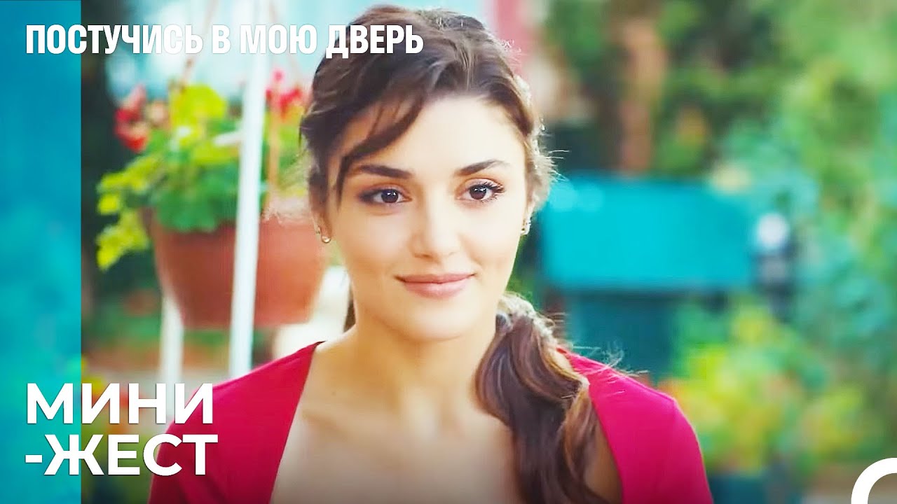 Вторжение в Эда От Серкана Постучись В Мою Дверь 19 Эпизод Youtube