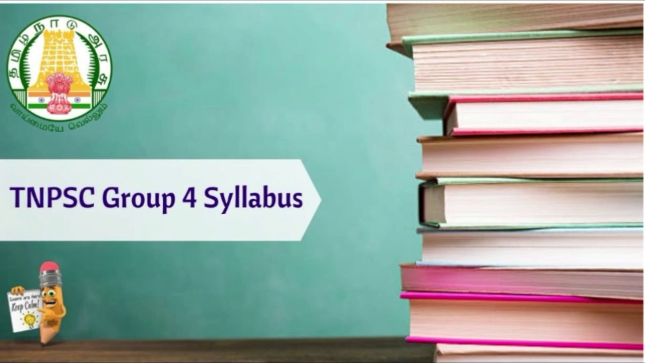 TNPSC Group 4 Exam Pattern 2020 - TNPSC LATEST UPDATES - YouTube