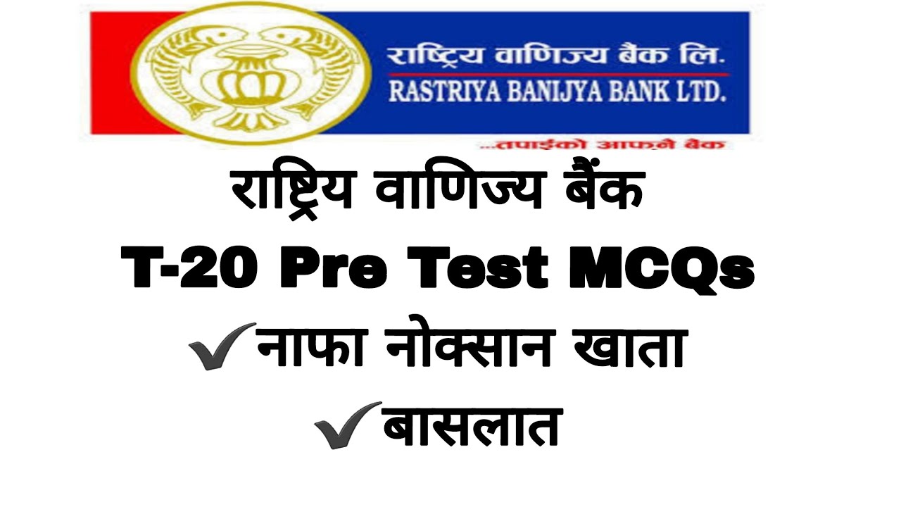 RBB pretest series 23 | Banking Tayari | RBB MCQs | Banking Exam ...
