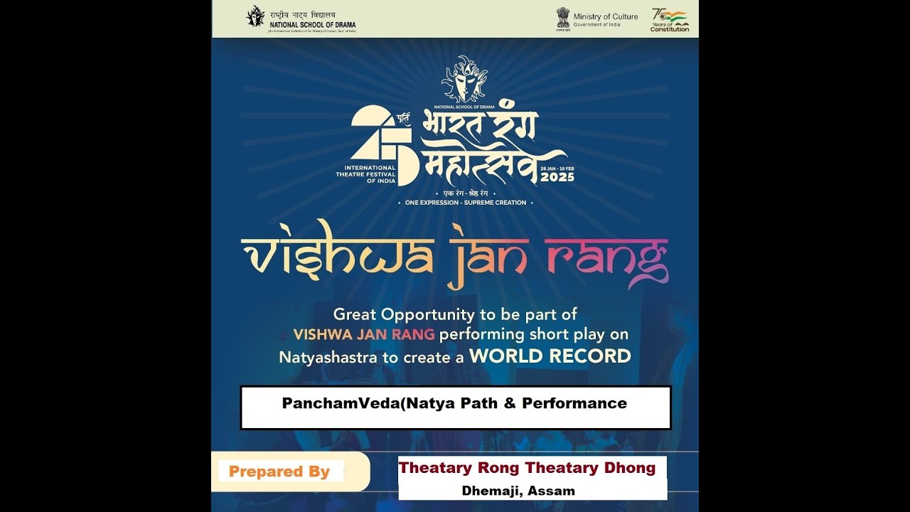 PanchamVeda(Natya Path & Performance)_Vishwa Jan Rang Mahotsav - YouTube