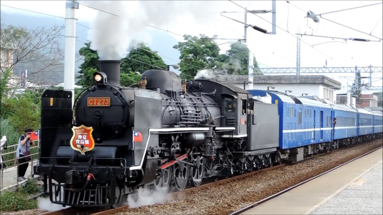 CT273 時代回憶 - YouTube