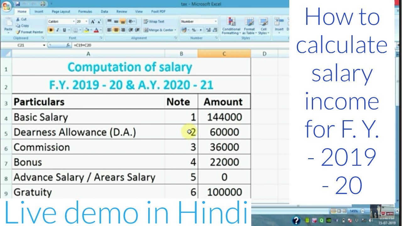 How To Computation Of Salary Income For F Y 2019 20 A Y 2020 21