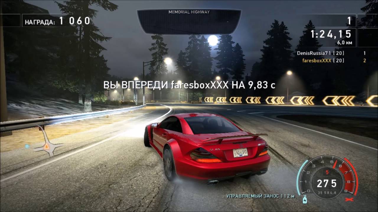 NFS:HP Online 07.09.2016 - YouTube