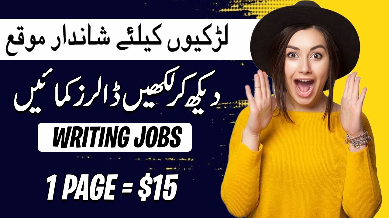 Earn 15$ By Writing | Real Online Writing Jobs from Home Without ...