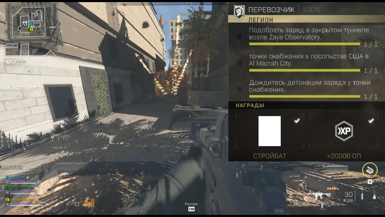 Перевозчик | Легион этап 3 | DMZ Season2 | The transporter | Legion ...