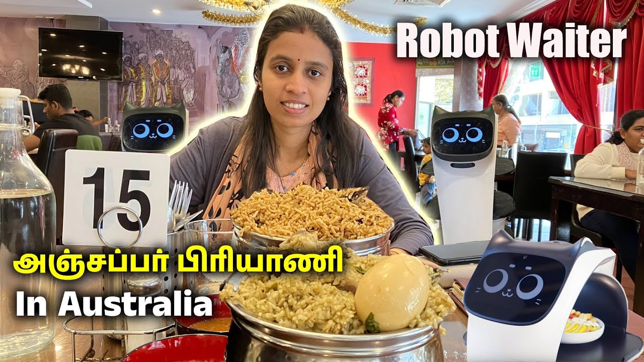 அஞ்சப்பர் பிரியாணி in Australia | Robo சாப்பாடு பரிமாறி ...
