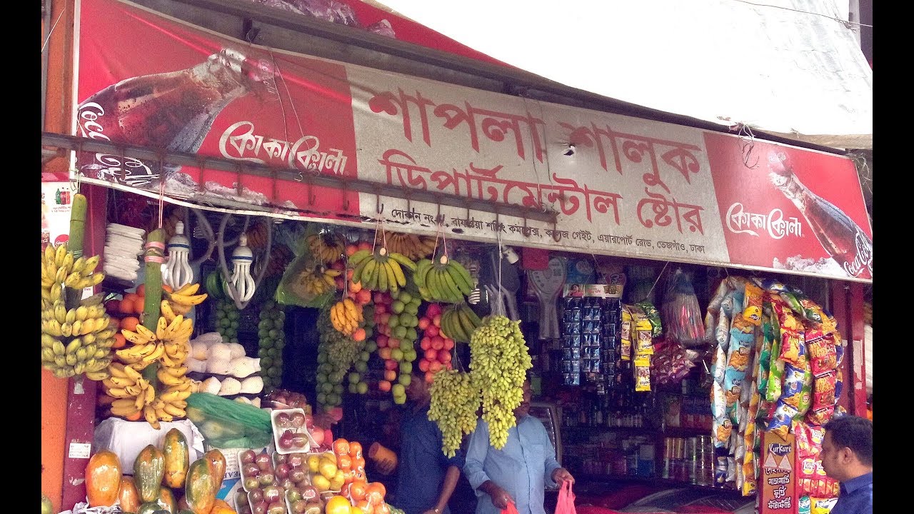 Penta BD Mohakhali (Shaheen College) - Shapla Shaluk Departental Store ...
