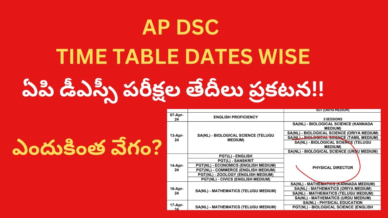 AP DSC 2024 TIME TABLE SUBJECT WISE - YouTube