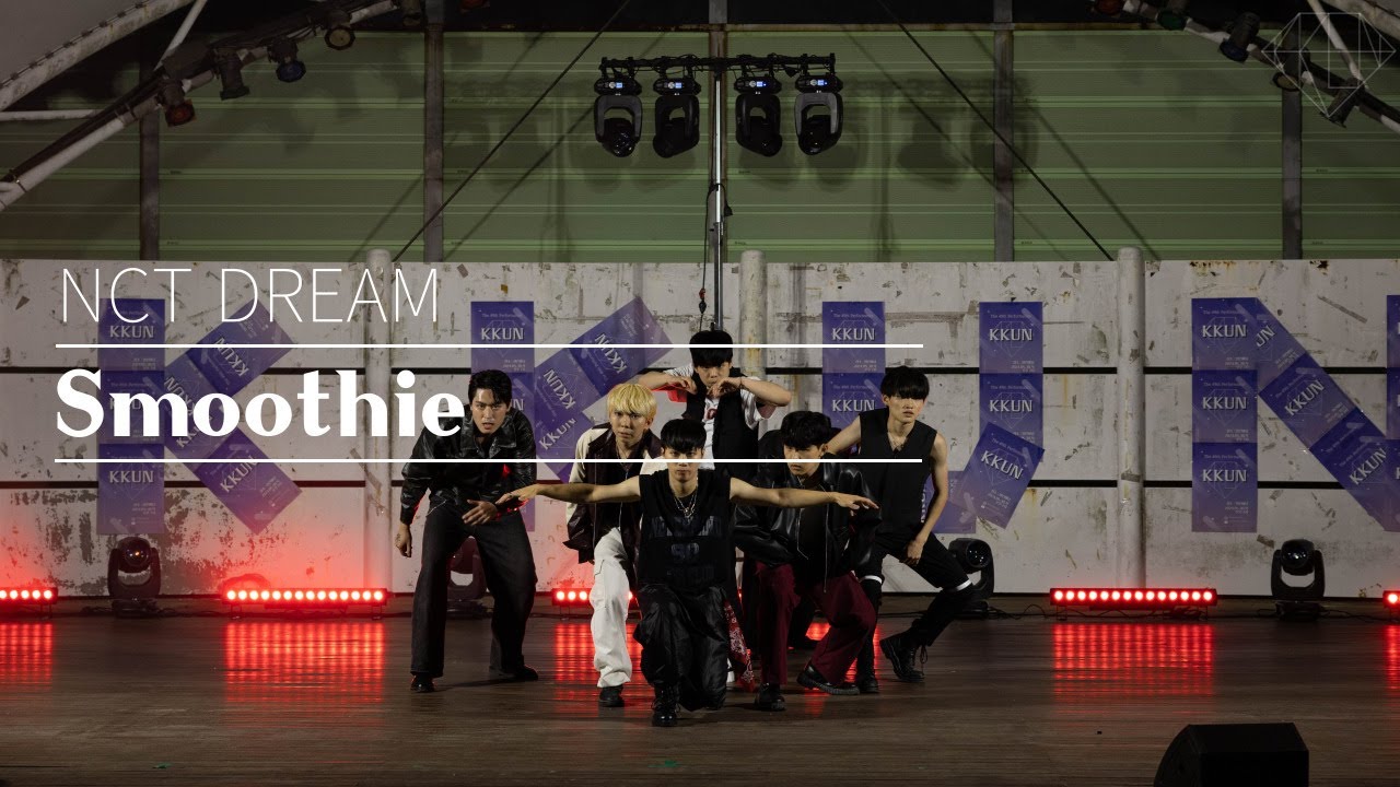 [제49회 정기공연] NCT DREAM – Smoothie | 공주대학교 댄스동아리 꾼(KKUN) - YouTube