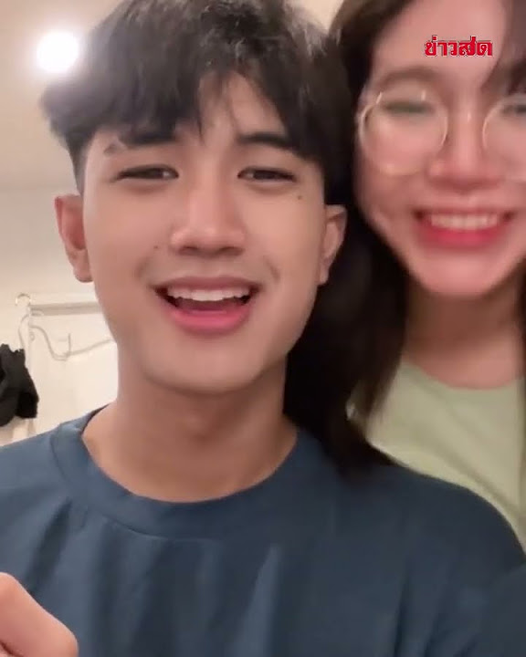 ย้อนโมเมนต์ บอสโม อดีตคน(เคย) หวาน : Khaosod - ข่าวสด - YouTube