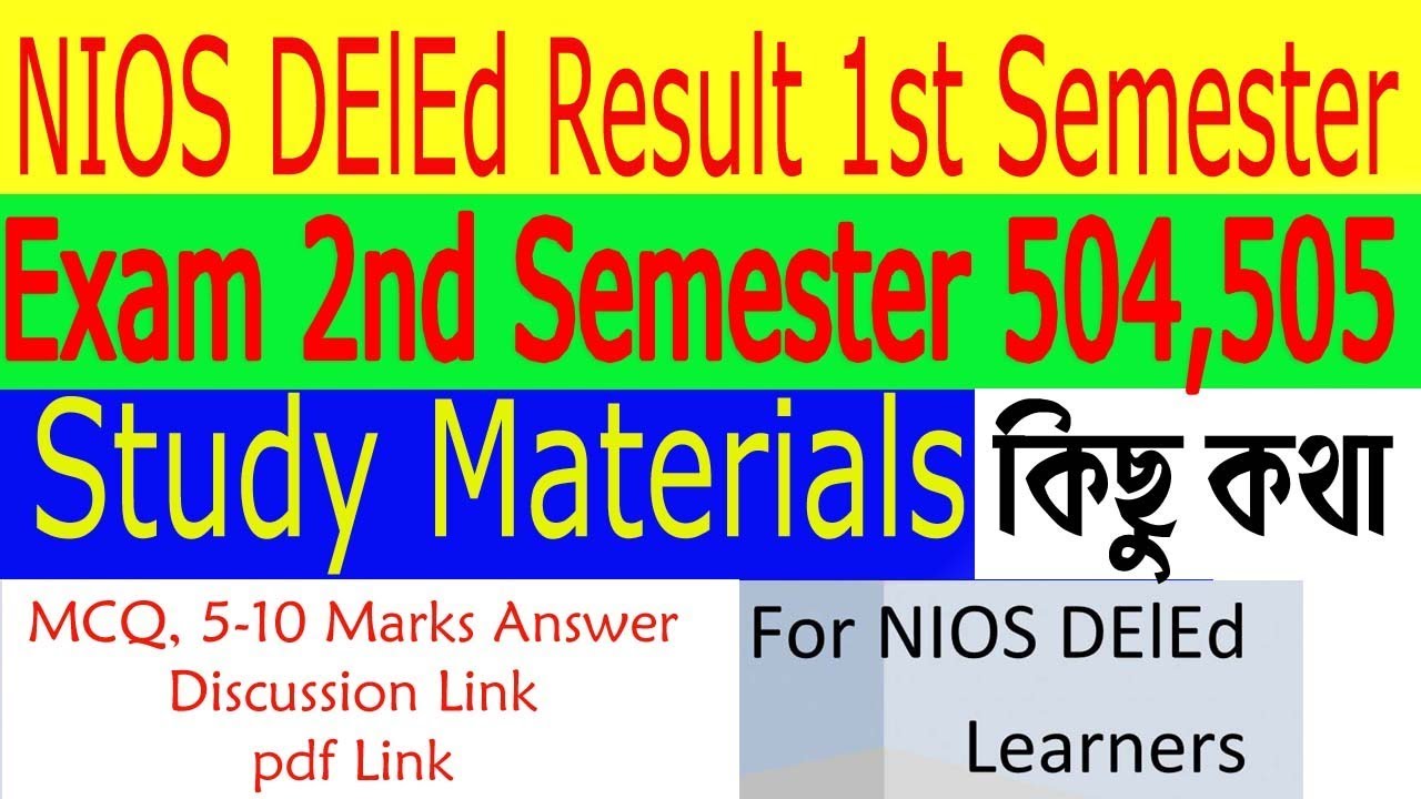 NIOS DElEd Result, 2nd Semester Exam 2018, Answer Script Review - YouTube