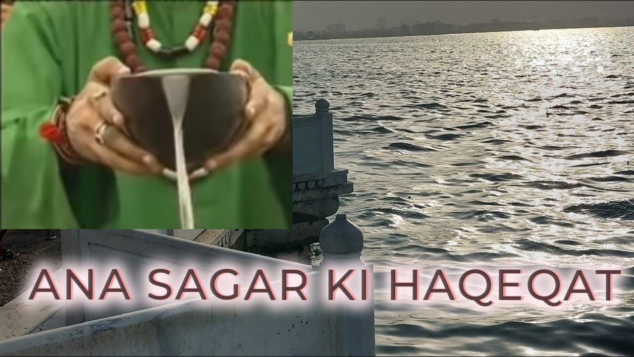 Ana Sagar Ajmer lake||Sagar ka sara paani ek katore mai || Beautiful ...
