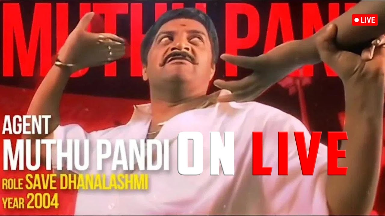 Ithu Muthu Pandi Aatti di (Stream) #trending #funny #bgmi#pubgmobile ...