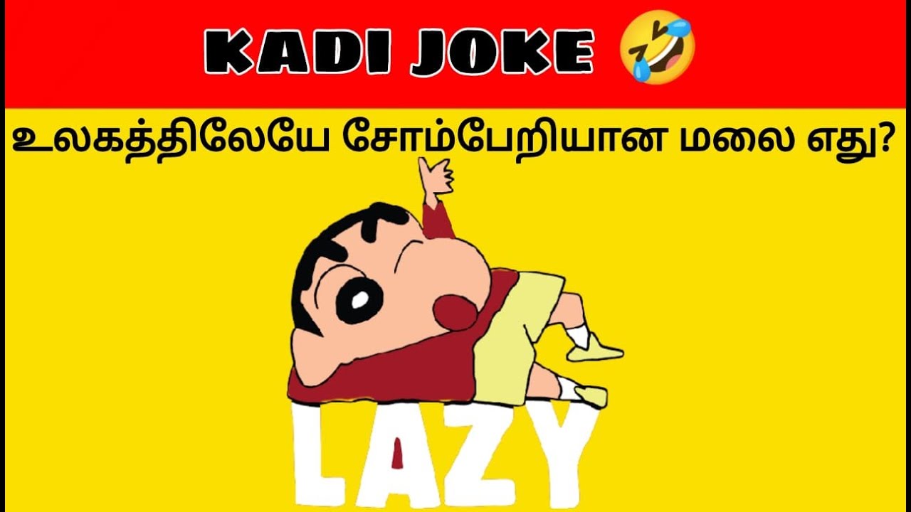 Kadi Jokes In Tamil Part 52 Time Pass With Pinky YouTube kadi-jokes-in-tamil-part-52-time-pass-with-pinky-youtube