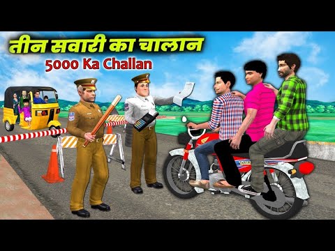 Triple Riding Traffic Challan Police Uncle Mujhe Pata Hai Hindi ...