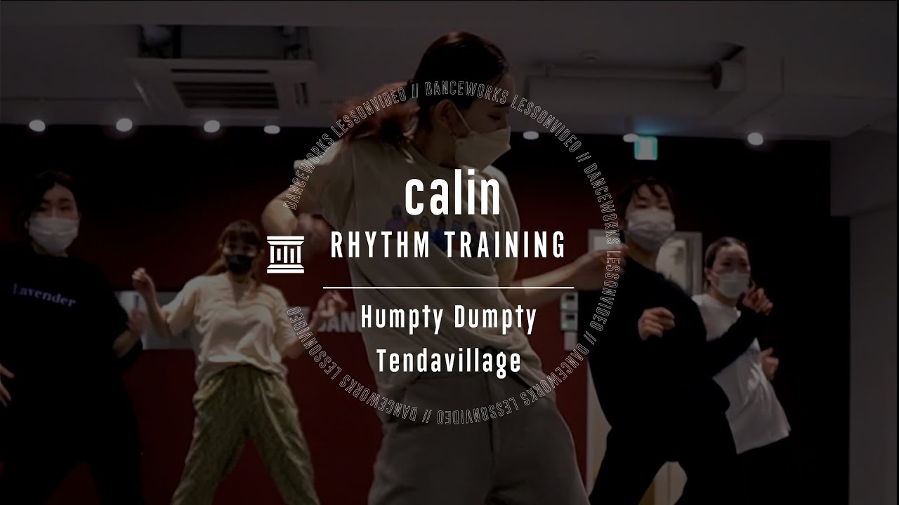 calin - RHYTHM TRAINING " Humpty Dumpty "【DANCEWORKS】 - YouTube