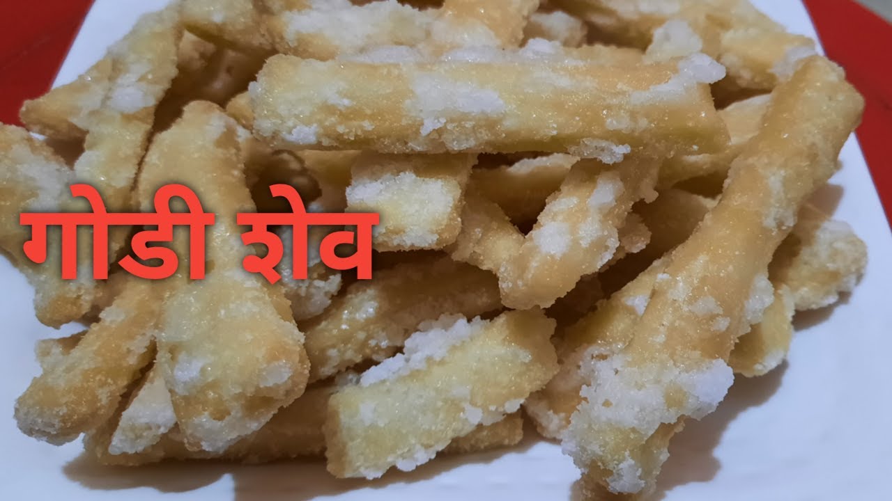 Godi shev | परफेक्ट मार्केट सारखी पांढरी गोडी शेव अगदी सोप्या पद्धतीने ...