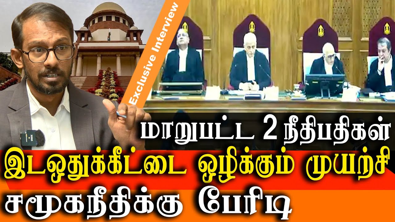 supreme court upholds 10 percent ews reservation - milton about impact ...