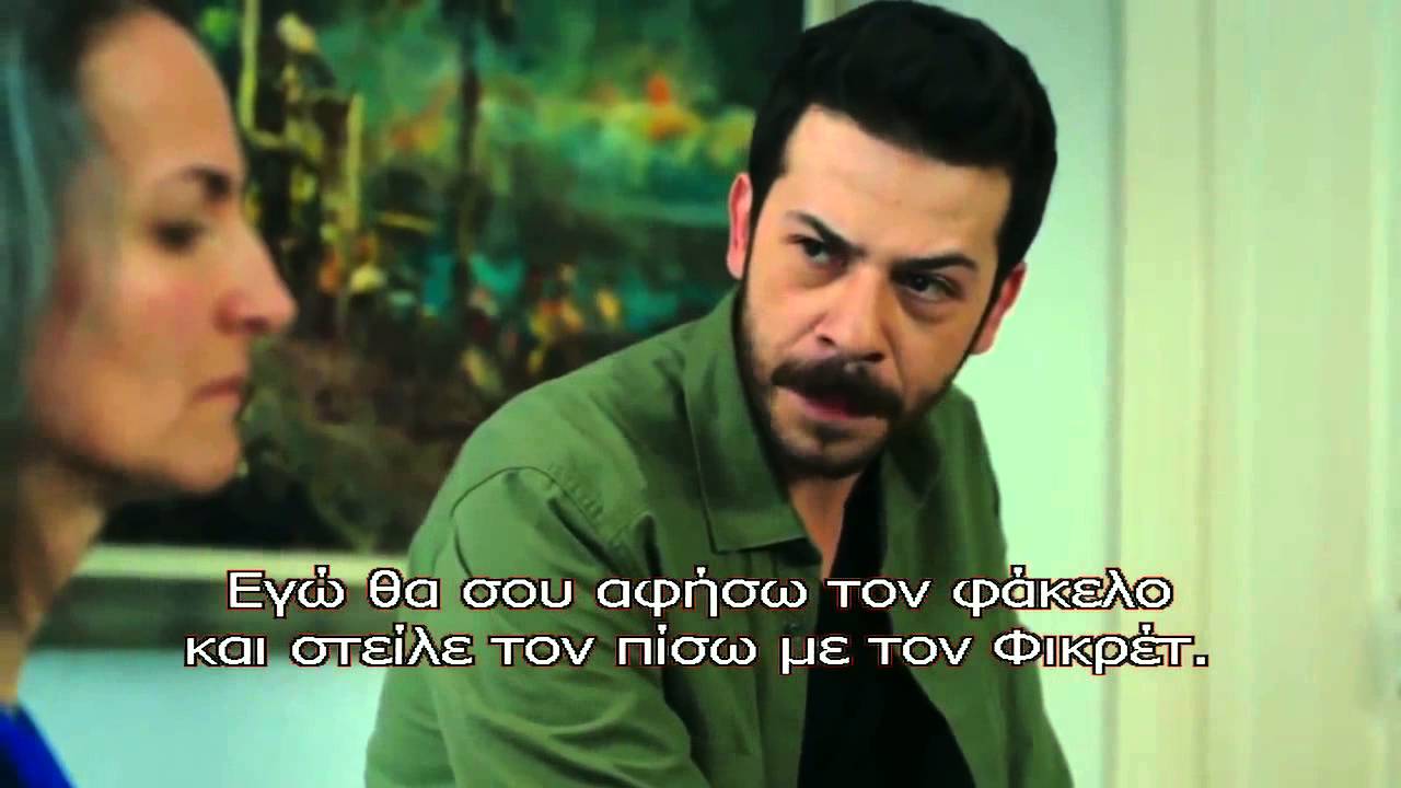 ΔΙΑΜΑΝΤΙΑ ΚΑΙ ΕΡΩΤΑΣ 2 ΚΥΚΛΟΣ Ε16 PROMO 4 GREEK SUBS - YouTube