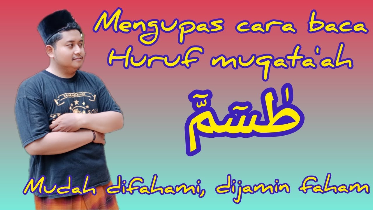 Cara Membaca Huruf Muqata'ah طٰسٓمّٓ Yang Benar - YouTube