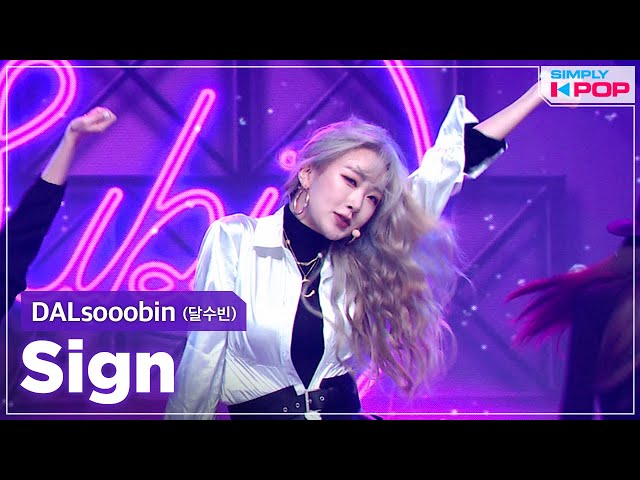 Dal★Shabet プロフィール | K-POP 韓流ドラマ