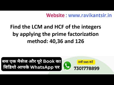 Find the LCM and HCF of the following integers by applying the prime factorisation method: - YouTube